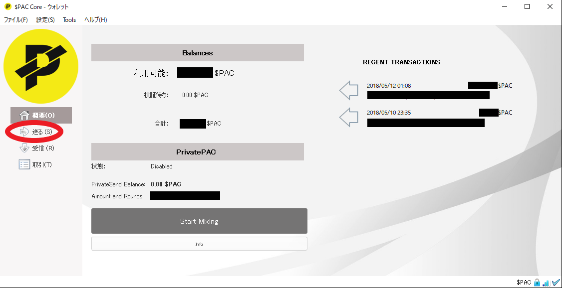 $PACをSimplePosPool（SPP）でマイニングする方法 | 仮想通貨やってみた（ビットコインとアルトコインランキング）